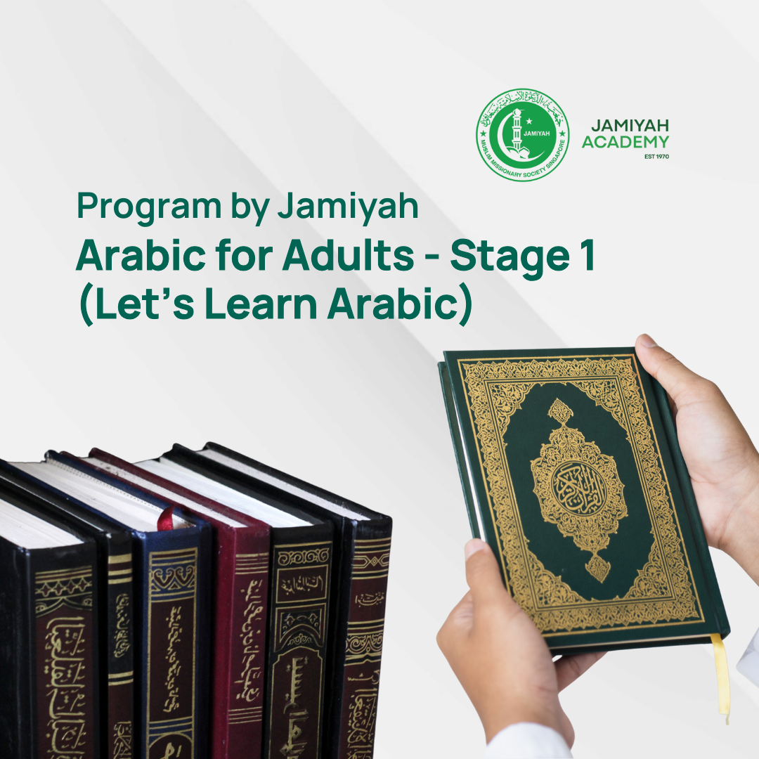 Arabic For Adults – Stage 1 (Let’s Learn Arabic) - Jamiyah Academy