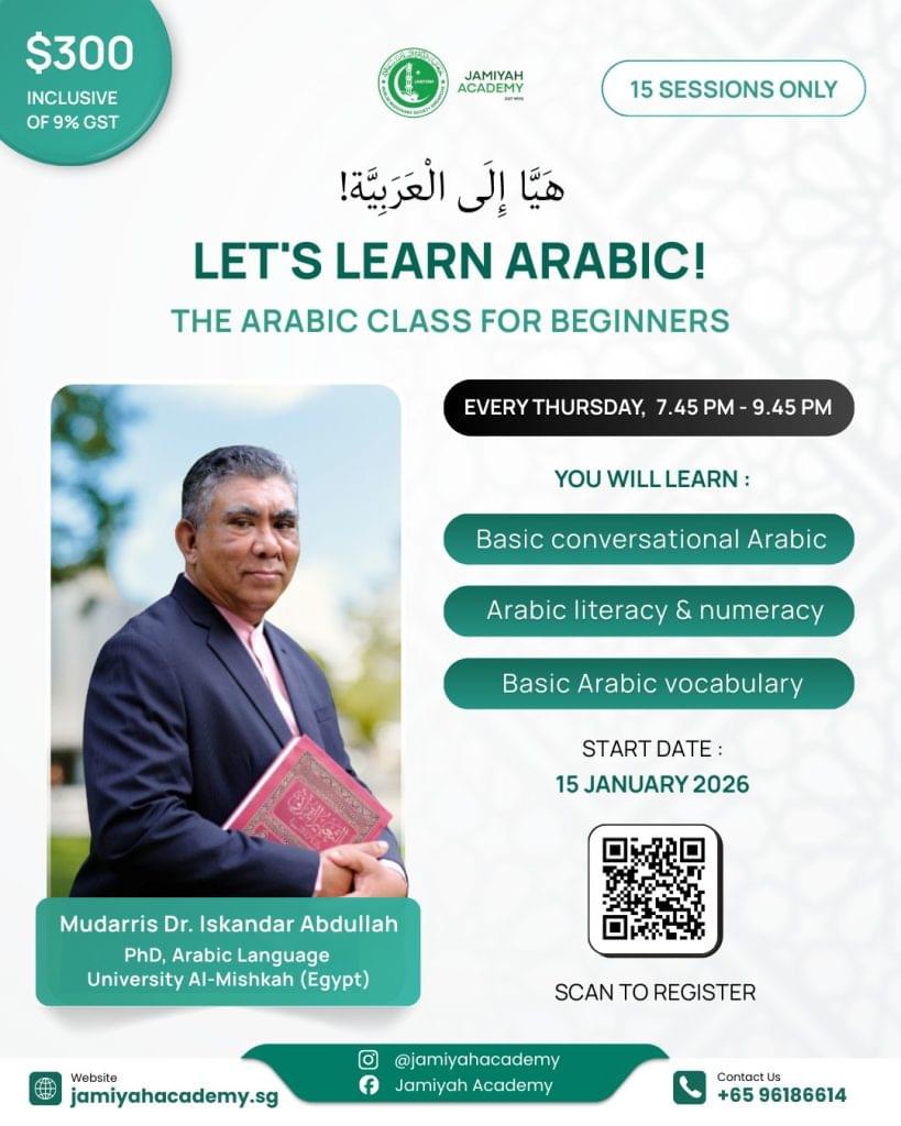 Arabic For Adults – Stage 1 (Let’s Learn Arabic) - Jamiyah Academy